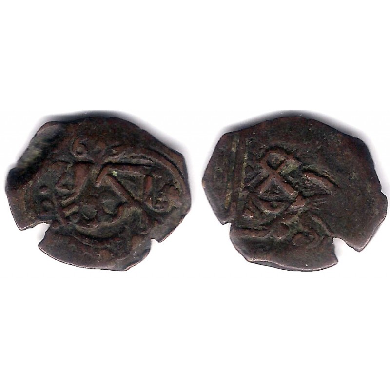 Felipe IV. Sin Fecha. 8 Maravedi Resellados (BC) - Numismática Rovira