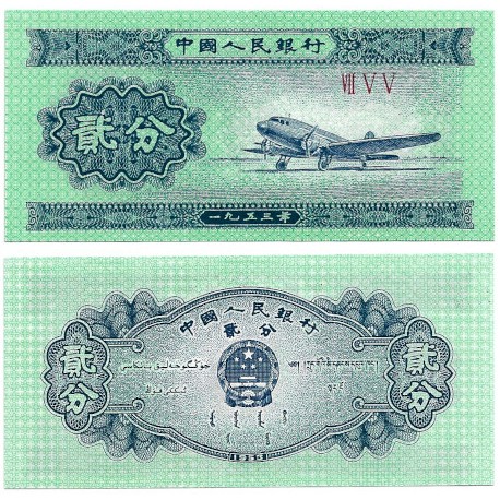 (861b) China. 1953. 2 Fen (SC) - Numismática Rovira