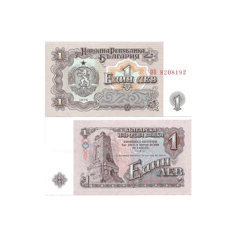 (93) Bulgaria. 1974. 1 Leva (SC) - Numismática Rovira