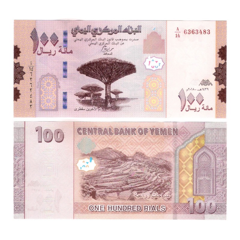 (W37) Yemen. 2018. 100 Rials (SC) - Numismática Rovira