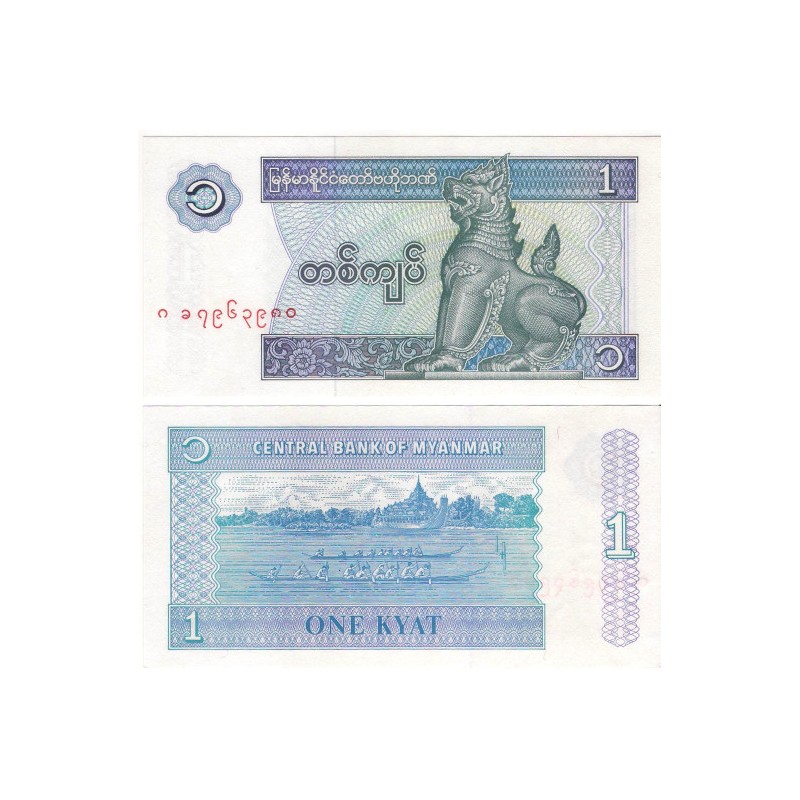 (69) Myanmar. 1996. 1 Kyat (SC) - Numismática Rovira