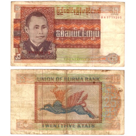 (59) Burma. 1973. 25 Kyats (BC) - Numismática Rovira